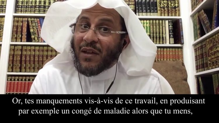 La prosternation de remerciement -Cheikh al Albani- IslamSounnah ...