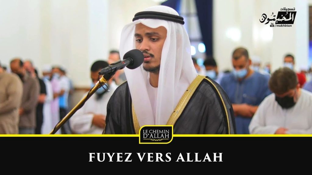 Qu’est ce que l’avis marginal dans le Fiqh ? | cheikh Mohamed Ali ...