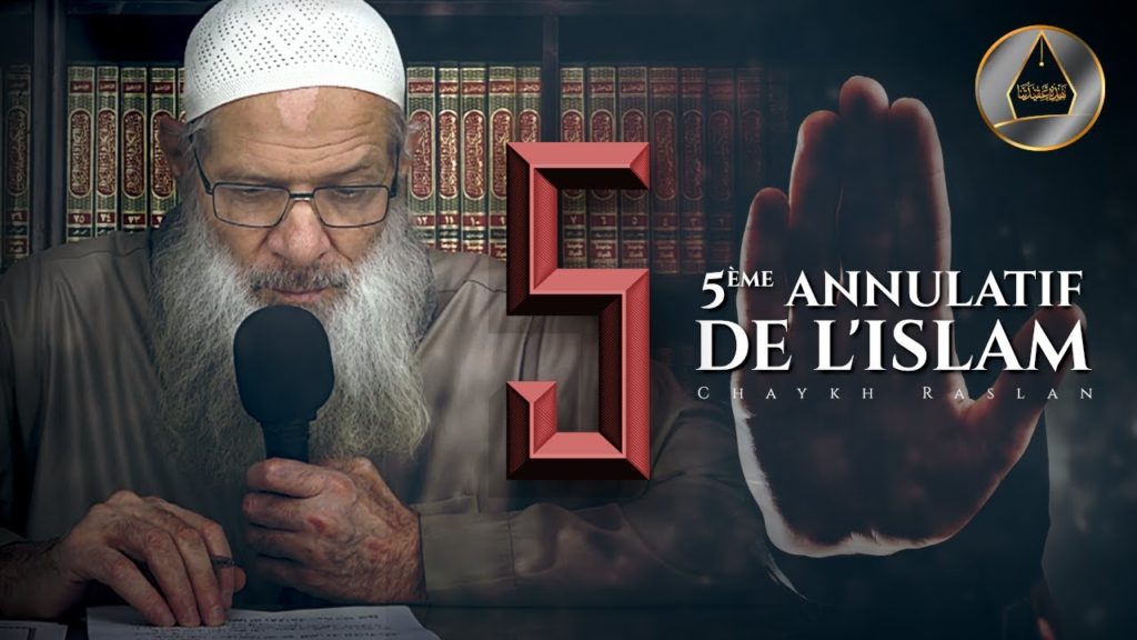 Réaliser son Tawhid | Chaykh Raslan - IslamSounnah : Vidéo Islamique ...