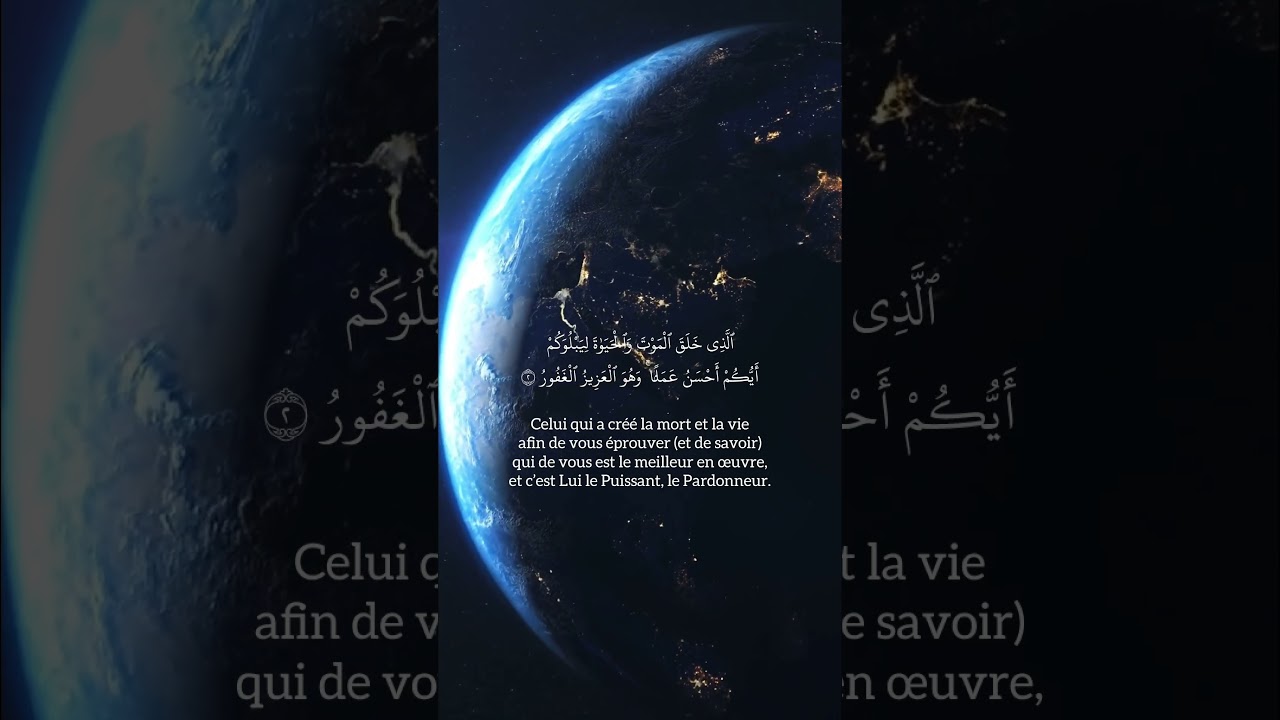 Meilleure récitation Coran – Quran #coran #quran #islam #Allah ...